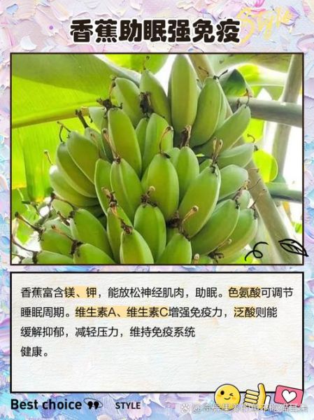 香蕉的功效与作用好处_吃香蕉能减肥吗-第1张图片-山城妙识 香蕉的功效与作用好处_吃香蕉能减肥吗-第1张图片-山城妙识