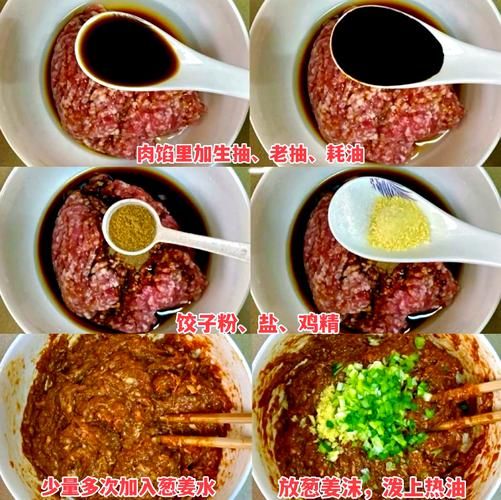 豆角肉馅饺子怎么做_豆角饺子馅怎么调才好吃-第2张图片-山城妙识