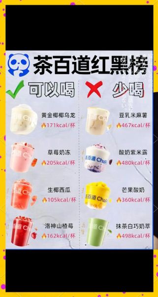 喝什么可以减肥_喝什么减脂肪最快-第2张图片-山城妙识