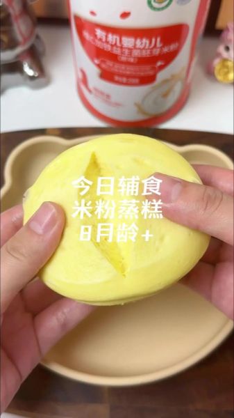 自制糯米粉蒸糕的做法_糯米粉蒸糕怎么做好吃-第1张图片-山城妙识 自制糯米粉蒸糕的做法_糯米粉蒸糕怎么做好吃-第1张图片-山城妙识