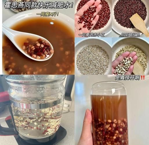 红豆薏米减肥法一周瘦10斤真的吗_红豆薏米减肥正确吃法-第1张图片-山城妙识