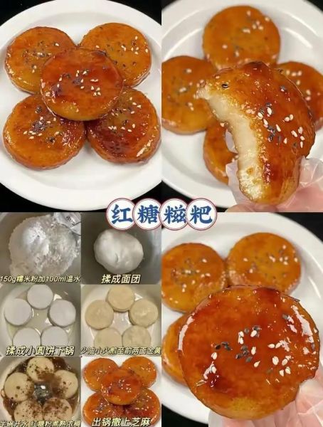 糯米粉怎么吃_糯米粉做法大全-第3张图片-山城妙识