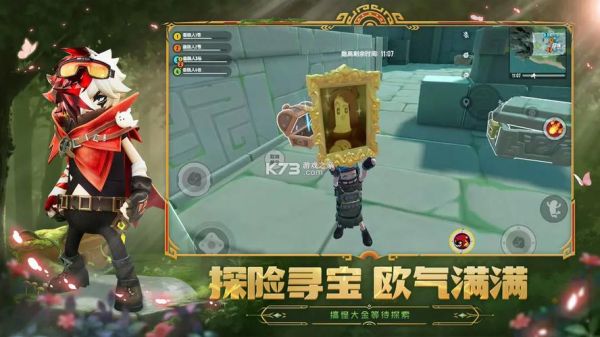 香肠派对普通下载安装正版最新版_怎么更新不丢存档-第1张图片-山城妙识 香肠派对普通下载安装正版最新版_怎么更新不丢存档-第1张图片-山城妙识