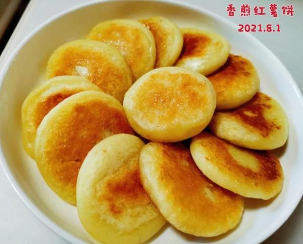 煎红薯饼的家常做法_红薯饼怎么煎不粘锅-第3张图片-山城妙识
