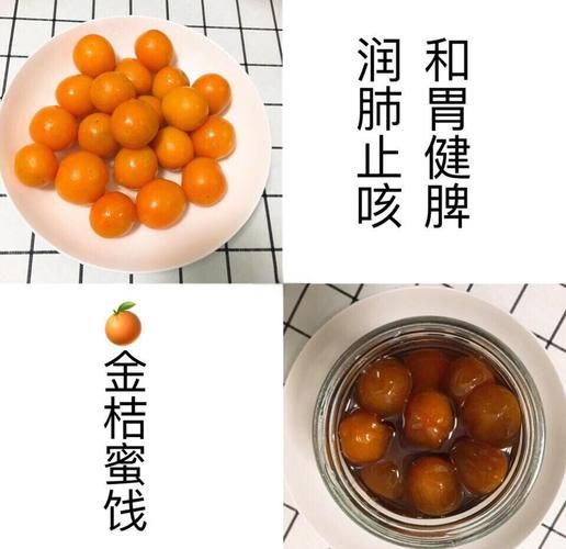 自制蜜饯的做法大全_如何保存蜜饯不返潮-第1张图片-山城妙识