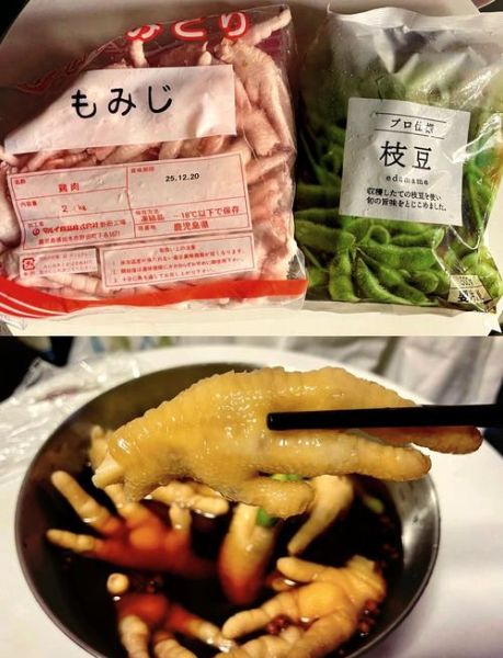 香糟卤鸡爪怎么做_香糟卤鸡爪要卤多久-第2张图片-山城妙识