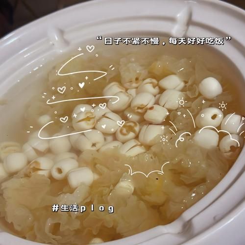 银耳莲子八宝粥怎么做_银耳莲子八宝粥需要泡多久-第1张图片-山城妙识 银耳莲子八宝粥怎么做_银耳莲子八宝粥需要泡多久-第1张图片-山城妙识