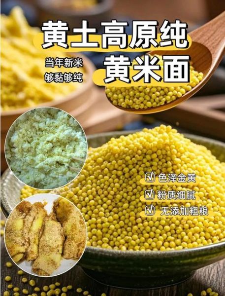 黄米面年糕怎么做_黄米面年糕家常做法-第3张图片-山城妙识 黄米面年糕怎么做_黄米面年糕家常做法-第3张图片-山城妙识