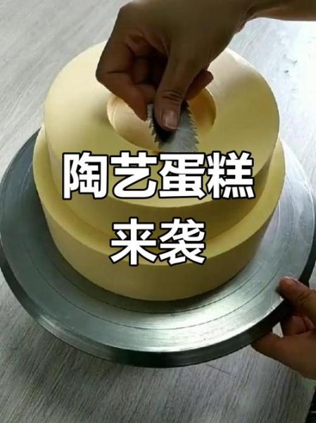 陶艺蛋糕用什么奶油_怎么选不塌不裂-第2张图片-山城妙识