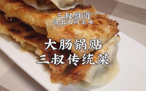 老饭骨三叔是谁_老饭骨三叔做菜秘诀-第2张图片-山城妙识 老饭骨三叔是谁_老饭骨三叔做菜秘诀-第2张图片-山城妙识