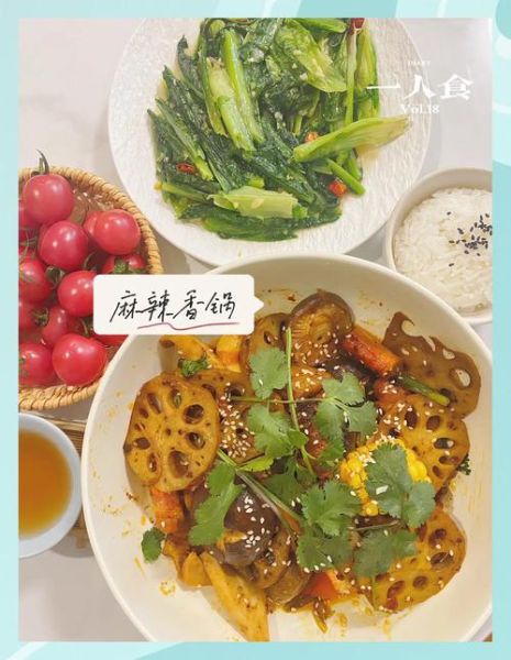 麻辣香锅家常做法_麻辣香锅食材怎么选-第3张图片-山城妙识 麻辣香锅家常做法_麻辣香锅食材怎么选-第3张图片-山城妙识