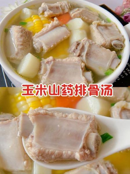 秋冬滋补养生汤有哪些_秋冬喝什么汤最养人-第1张图片-山城妙识 秋冬滋补养生汤有哪些_秋冬喝什么汤最养人-第1张图片-山城妙识