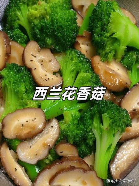 鲜香菇做馅用焯水吗_香菇馅焯水正确方法-第3张图片-山城妙识