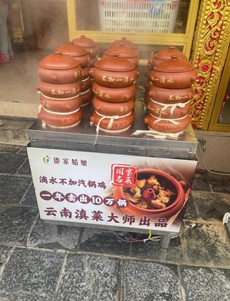 三七汽锅鸡的做法_三七汽锅鸡的功效与作用-第2张图片-山城妙识 三七汽锅鸡的做法_三七汽锅鸡的功效与作用-第2张图片-山城妙识