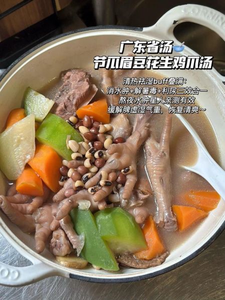 广东老火靓汤怎么做_广东汤品做法大全-第3张图片-山城妙识