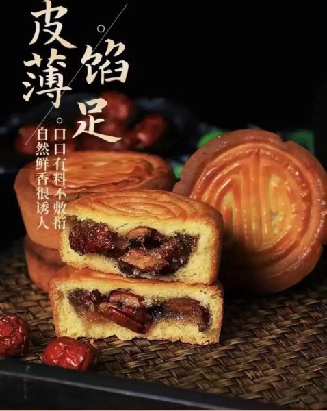蛋皮月饼怎么做_蛋皮月饼配方比例-第3张图片-山城妙识