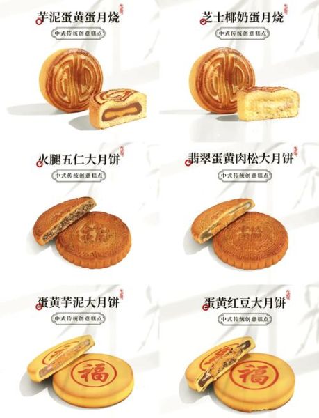 蛋皮月饼怎么做_蛋皮月饼配方比例-第1张图片-山城妙识