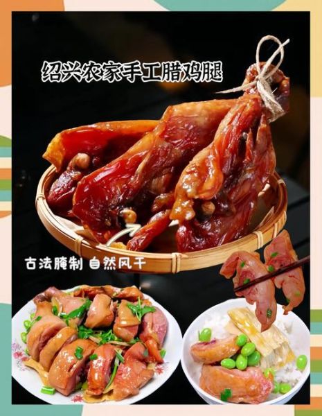 腌制鸡腿用什么调料_腌制鸡腿的调料配方-第1张图片-山城妙识