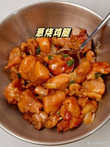 腌制鸡腿用什么调料_腌制鸡腿的调料配方-第2张图片-山城妙识