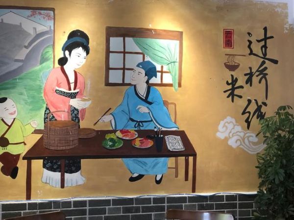 为什么叫过桥米线_过桥米线的由来-第3张图片-山城妙识