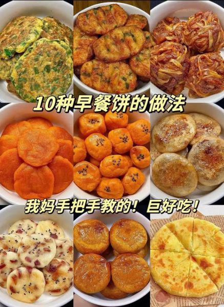简单早餐食谱做法_10分钟搞定营养早餐-第2张图片-山城妙识