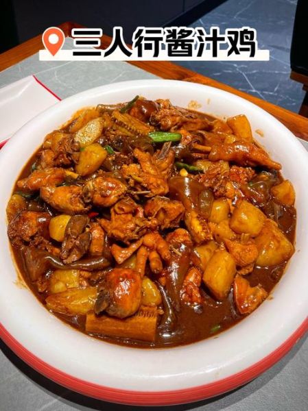 临沂炒鸡怎么做才正宗_临沂炒鸡哪家好吃-第1张图片-山城妙识