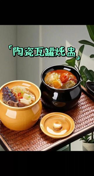 隔水炖盅适合炖什么_隔水炖盅怎么选食材-第3张图片-山城妙识