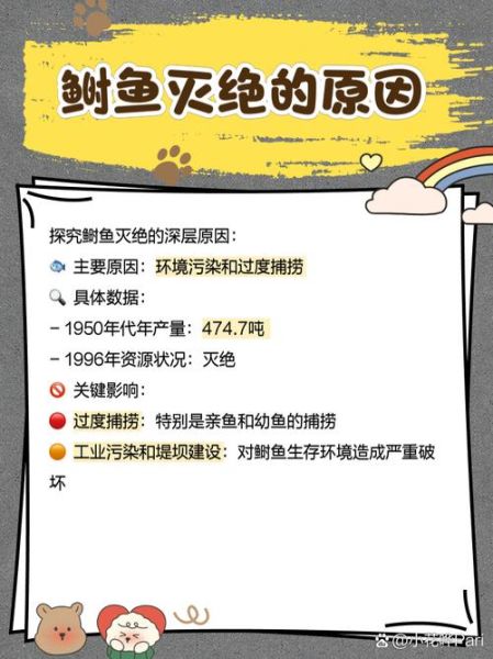 长江鲥鱼灭绝了吗_还能再见到吗-第2张图片-山城妙识