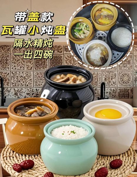 隔水炖盅适合炖什么_隔水炖盅怎么选食材-第2张图片-山城妙识