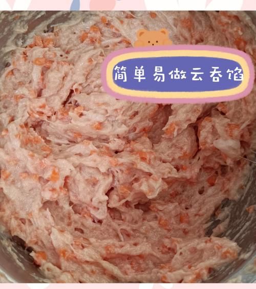 调馄饨馅怎么调才嫩_馄饨馅放什么调料-第3张图片-山城妙识