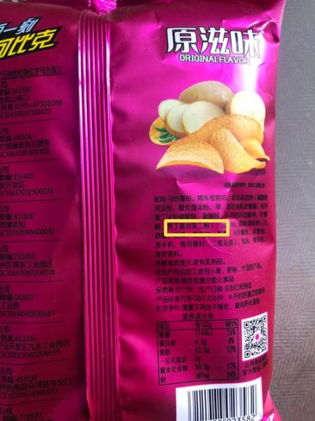 薯片吃多了有什么危害_薯片致癌是真的吗-第1张图片-山城妙识 薯片吃多了有什么危害_薯片致癌是真的吗-第1张图片-山城妙识