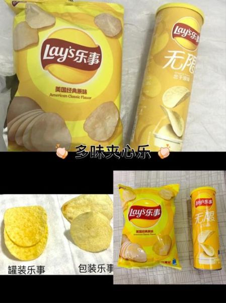 薯片吃多了有什么危害_薯片致癌是真的吗-第3张图片-山城妙识 薯片吃多了有什么危害_薯片致癌是真的吗-第3张图片-山城妙识
