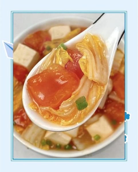 西红柿青菜豆腐汤怎么做_西红柿青菜豆腐汤的营养价值-第2张图片-山城妙识