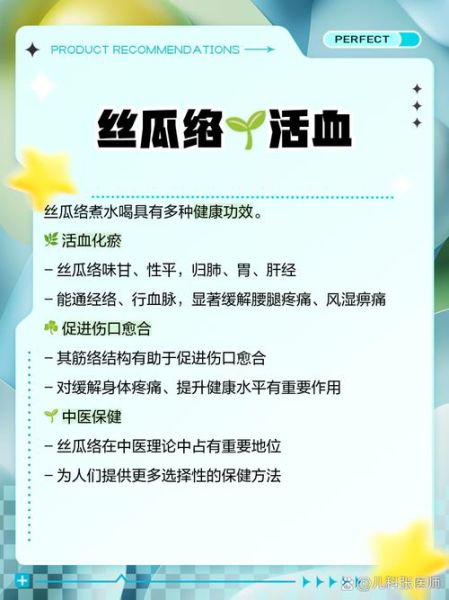 老丝瓜能打通经络吗_老丝瓜络煮水喝真的有效吗-第1张图片-山城妙识