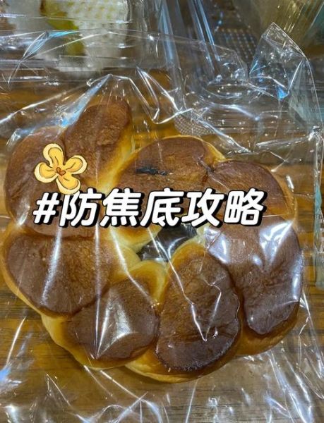 面包机烤蛋糕焦了怎么办_如何避免底部过焦-第1张图片-山城妙识