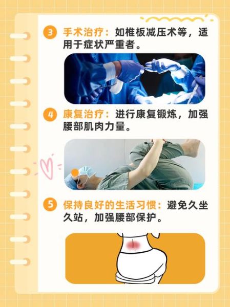 青风藤的功效与作用_青风藤主治哪些疾病-第3张图片-山城妙识