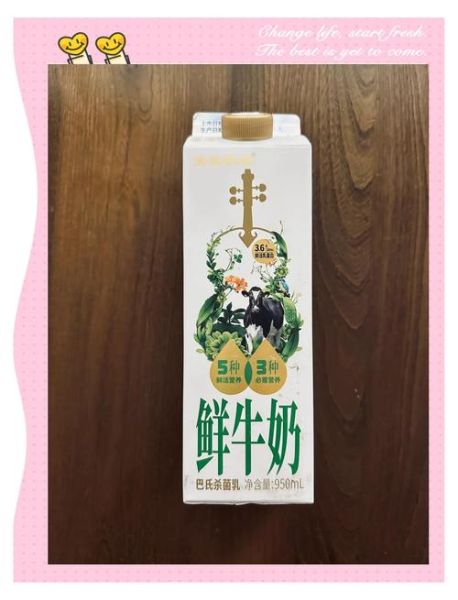 鲜牛奶和纯牛奶有什么区别_哪个更好-第1张图片-山城妙识 鲜牛奶和纯牛奶有什么区别_哪个更好-第1张图片-山城妙识