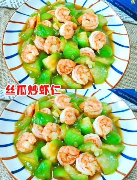 丝瓜炒什么好吃又营养_丝瓜炒蛋还是炒虾仁-第3张图片-山城妙识