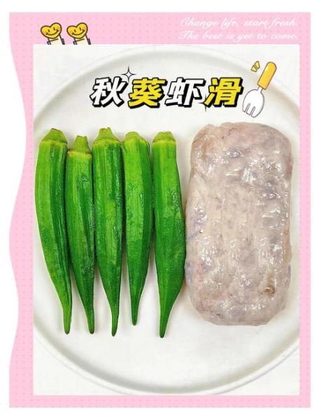 虾滑怎么做好吃_虾滑可以怎么吃-第1张图片-山城妙识 虾滑怎么做好吃_虾滑可以怎么吃-第1张图片-山城妙识