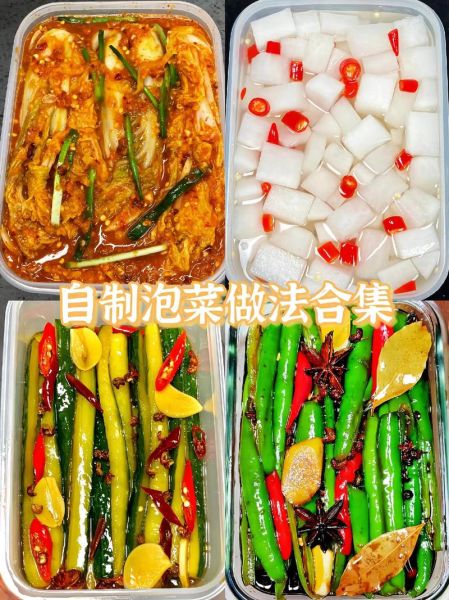 泡菜为什么酸_泡菜怎么变脆-第2张图片-山城妙识 泡菜为什么酸_泡菜怎么变脆-第2张图片-山城妙识