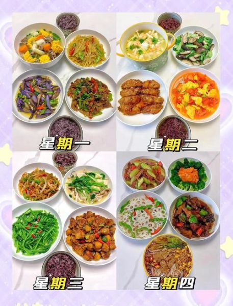 一周家常菜吃什么_怎么搭配最营养-第2张图片-山城妙识 一周家常菜吃什么_怎么搭配最营养-第2张图片-山城妙识