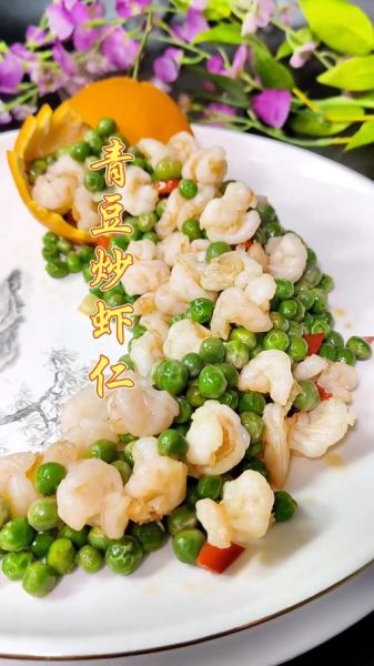 青豆炒虾仁怎么炒才嫩_青豆炒虾仁窍门-第2张图片-山城妙识 青豆炒虾仁怎么炒才嫩_青豆炒虾仁窍门-第2张图片-山城妙识
