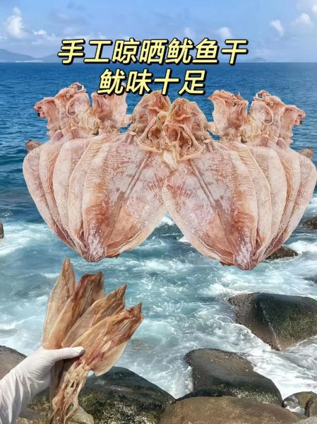 鱿鱼干的功效与作用禁忌_什么人不能吃鱿鱼干-第3张图片-山城妙识 鱿鱼干的功效与作用禁忌_什么人不能吃鱿鱼干-第3张图片-山城妙识