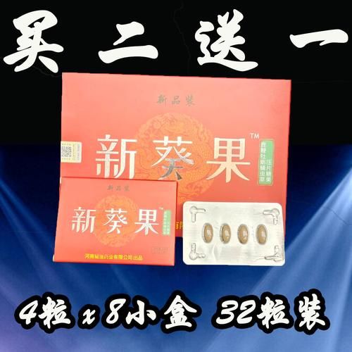 黄秋葵软胶囊的功效与作用_黄秋葵软胶囊适合什么人吃-第3张图片-山城妙识 黄秋葵软胶囊的功效与作用_黄秋葵软胶囊适合什么人吃-第3张图片-山城妙识