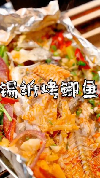 锡纸烤鱼用什么鱼最好_哪种鱼鲜嫩无腥味-第3张图片-山城妙识