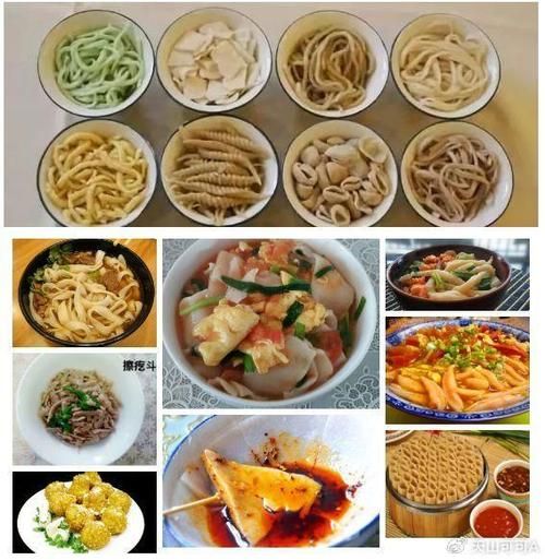 面食小吃大全_哪些面食小吃最受欢迎-第3张图片-山城妙识 面食小吃大全_哪些面食小吃最受欢迎-第3张图片-山城妙识
