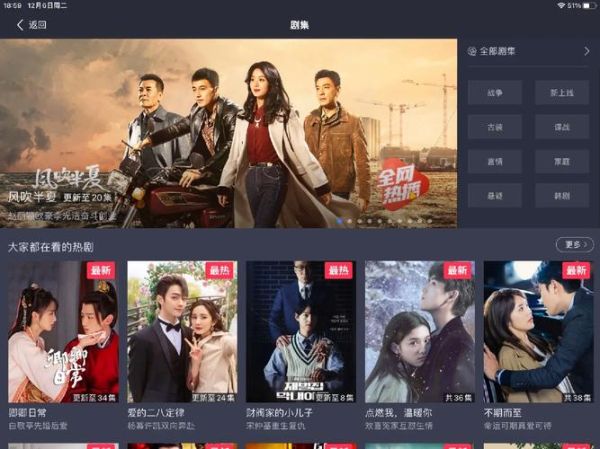 青苹果乐园影视在线观看_如何免费高清追剧-第1张图片-山城妙识 青苹果乐园影视在线观看_如何免费高清追剧-第1张图片-山城妙识