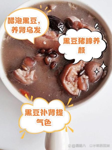 黑豆补肾的正确吃法_黑豆怎么吃最补肾-第1张图片-山城妙识 黑豆补肾的正确吃法_黑豆怎么吃最补肾-第1张图片-山城妙识