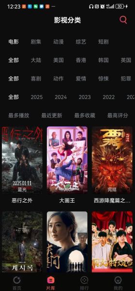 青苹果乐园影视在线观看_如何免费高清追剧-第2张图片-山城妙识 青苹果乐园影视在线观看_如何免费高清追剧-第2张图片-山城妙识