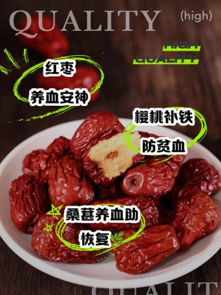 补气补血吃什么水果好_女性必吃的十大水果-第3张图片-山城妙识